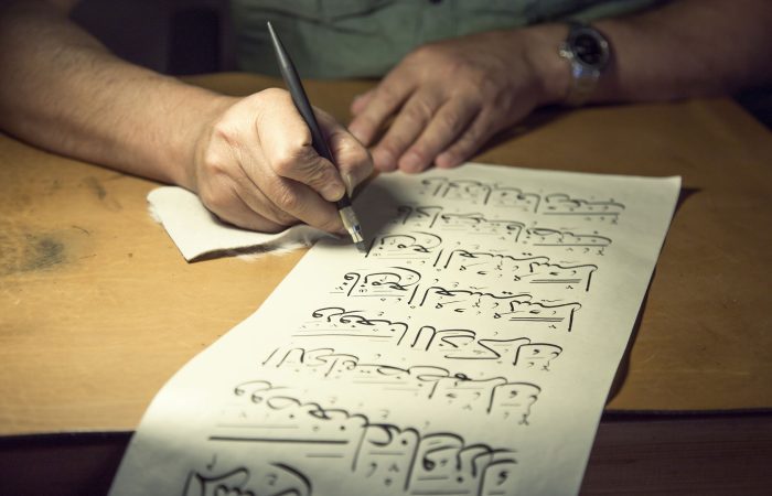 Who Wrote The Quran Who Were The Writers Of The Quran Islam4u